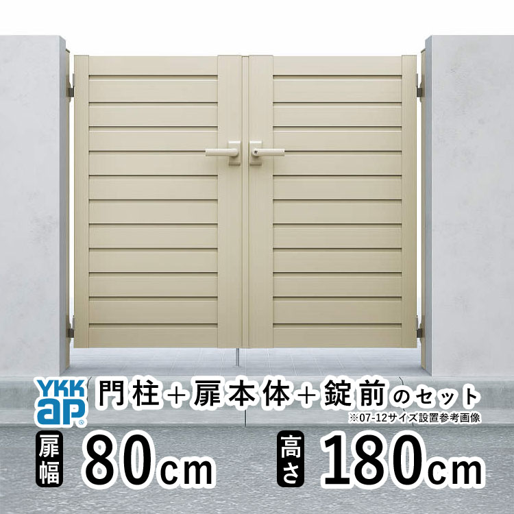 ▼ 有料オプション ▼ ▼ 画像をクリックするとオプション商品ページに進みます 追加用落とし棒 外開き仕様へ変更の加算額 ▼下記をご希望のお客様は、別途お見積りさせて頂きますのでお気軽にお問い合わせ下さい。 ・錠を通常の打掛錠仕様からラッチ...