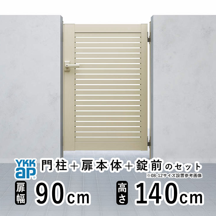 ▼ 有料オプション ▼ ▼ 画像をクリックするとオプション商品ページに進みます 追加用落とし棒 外開き仕様へ変更の加算額 ▼下記をご希望のお客様は、別途お見積りさせて頂きますのでお気軽にお問い合わせ下さい。 ・錠を通常の打掛錠仕様からラッチ...
