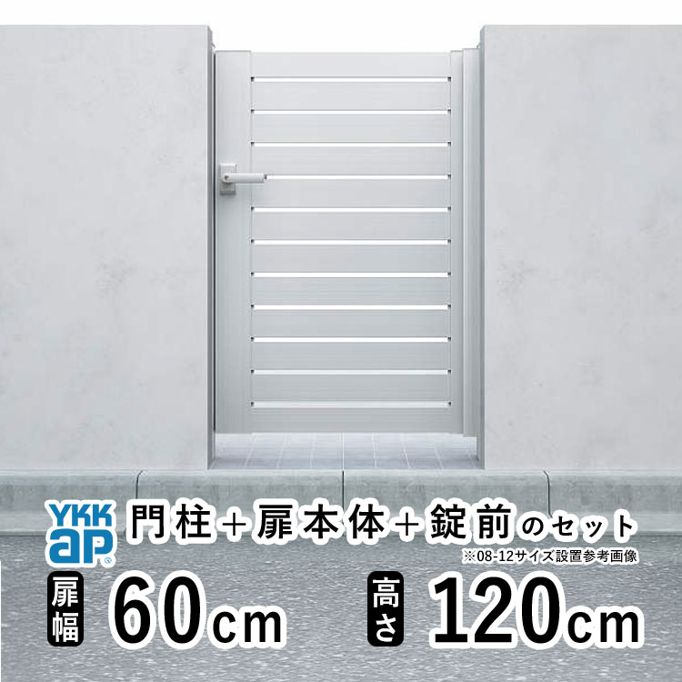 ▼ 有料オプション ▼ ▼ 画像をクリックするとオプション商品ページに進みます 追加用落とし棒 外開き仕様へ変更の加算額 ▼下記をご希望のお客様は、別途お見積りさせて頂きますのでお気軽にお問い合わせ下さい。 ・錠を通常の打掛錠仕様からラッチ...