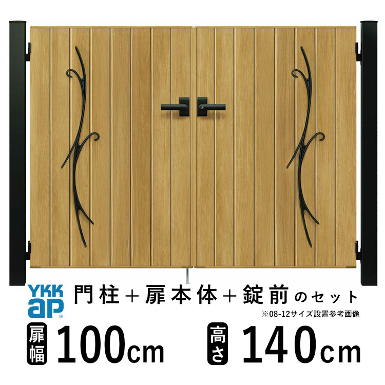 ▼ 有料オプション ▼ ▼ 画像をクリックするとオプション商品ページに進みます 外開き仕様へ変更の加算額 ▼下記をご希望のお客様は、別途お見積りさせて頂きますのでお気軽にお問い合わせ下さい。 ・錠を通常の打掛錠仕様からラッチ錠仕様へ変更 ▼...