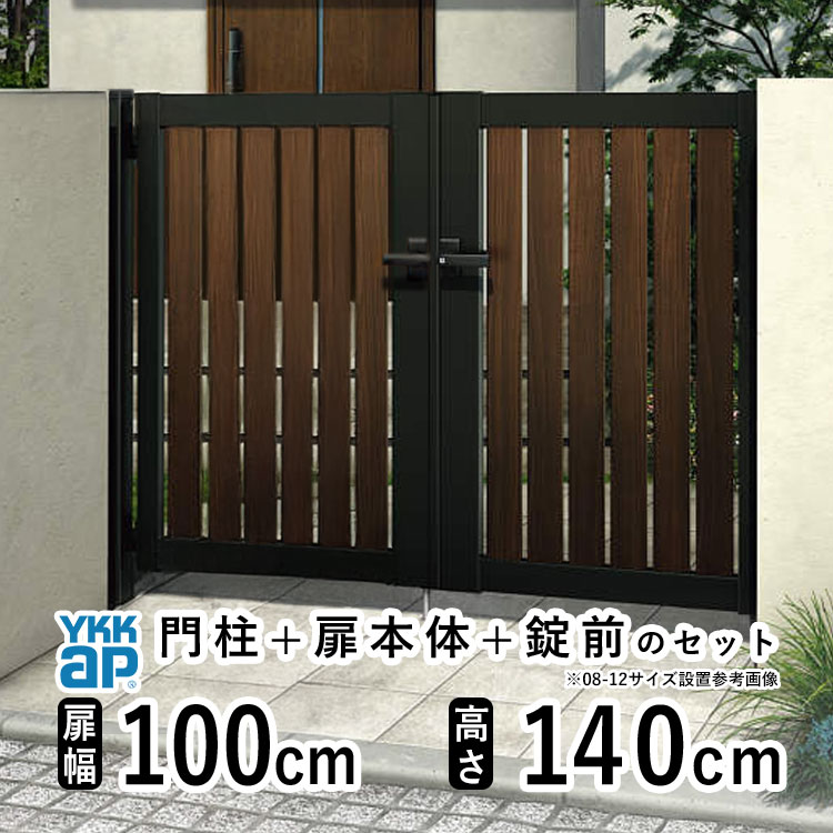 ▼ 有料オプション ▼ ▼ 画像をクリックするとオプション商品ページに進みます 外開き仕様へ変更の加算額 ▼下記をご希望のお客様は、別途お見積りさせて頂きますのでお気軽にお問い合わせ下さい。 ・錠を通常の打掛錠仕様からラッチ錠仕様へ変更 ▼...