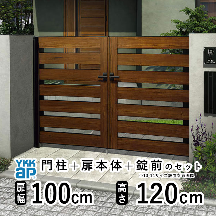 ▼ 有料オプション ▼ ▼ 画像をクリックするとオプション商品ページに進みます 外開き仕様へ変更の加算額 ▼下記をご希望のお客様は、別途お見積りさせて頂きますのでお気軽にお問い合わせ下さい。 ・錠を通常の打掛錠仕様からラッチ錠仕様へ変更 ▼...