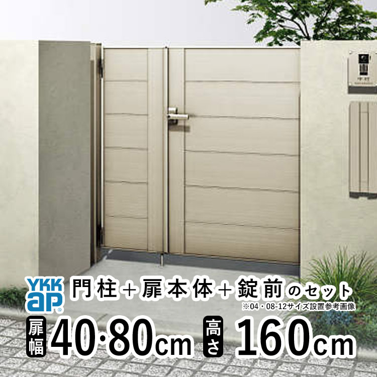 ▼ 有料オプション ▼ ▼ 画像をクリックするとオプション商品ページに進みます 外開き仕様へ変更の加算額 ▼下記をご希望のお客様は、別途お見積りさせて頂きますのでお気軽にお問い合わせ下さい。 ・錠を通常の打掛錠仕様からラッチ錠仕様へ変更 ▼...