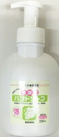 サラヤ　弱酸性　泡ハンドソープ　500ml　医療・介護施設用■　商品説明お肌のうるおいをキープ 保湿成分アラントインを配合。お肌のうるおいを守りながら汚れをしっかり落とし、しっとりとした洗い上がりです。■　商品特徴●お肌のうるおいをキープ ...