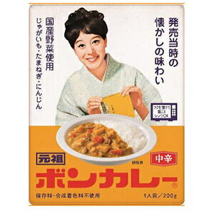 元祖ボンカレー（200g）10個　大塚食品■　商品特徴ボンカレー発売当時の懐かしの味わいはそのままに、野菜もお肉もボリュームアップ 具材には、国産じゃがいも・たまねぎ・にんじん使用 保存料・合成着色料不使用。フタを開け、箱ごと電子レンジで1...
