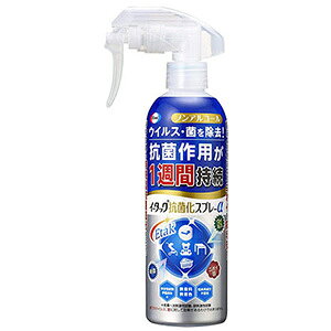 イータック抗菌化スプレーα　本体ボトル（250mL）エーザイ■　商品特徴ウイルス・菌が気になるところにシュッ！とスプレー。ウイルス・菌を寄せ付けない。抗菌作用が1週間持続。ノンアルコールタイプ ・気になるところに「シュッ」として「サッ」と拭...