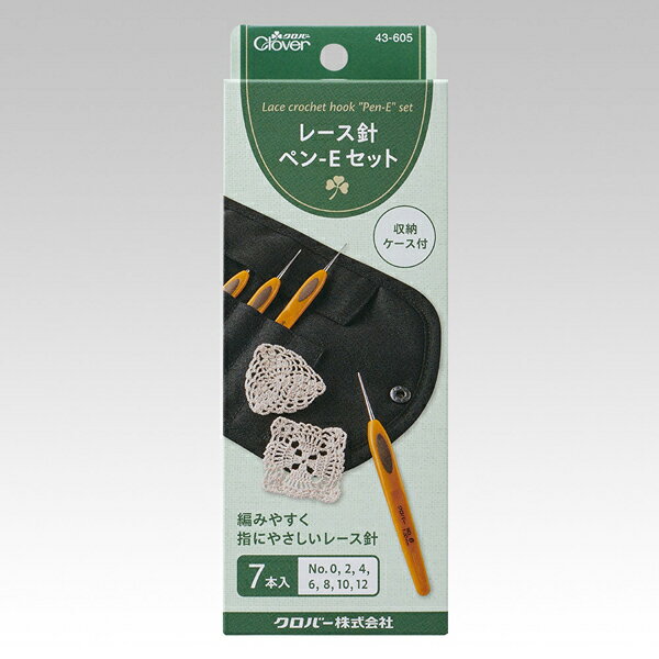 ※在庫ありの商品でも、店頭の在庫と共有しております為、取り寄せになる場合があります。 ※特製布ケース入り 編みやすく、指にやさしい レース針「ペン-E」をセットに。 [セット内容] 0・2・4・6・8・10・12号 [素材]　針：鋼　柄：A...