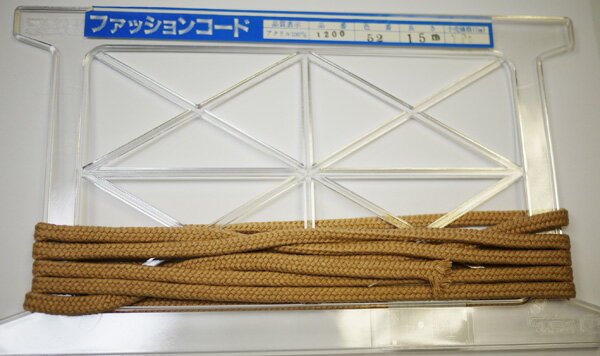 巾着紐やバッグやリュックのショルダー紐に最適 [太さ]約6mm [素材]アクリル ※長さは目測のため前後する場合があります 実際より短く見ています