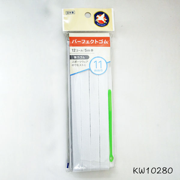 ※在庫ありの商品でも、店頭の在庫と共有しております為、取り寄せになる場合があります。 ※パッケージがリニューアルされました。 入れ替え中の為、旧デザインをお送りする場合があります。 ［材質］ゴム：ニトロン・糸：ポリエステル ［伸び率］250...