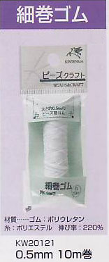 ※在庫ありの商品でも、店頭の在庫と共有しております為、取り寄せになる場合があります。［材質］ゴム：ポリウレタン・糸：ポリエステル ［伸び率］220％ ［長さ」10m入り ※メール便（ゆうパケット）は、数種類又は同じ商品を複数購入の場合、宅配...