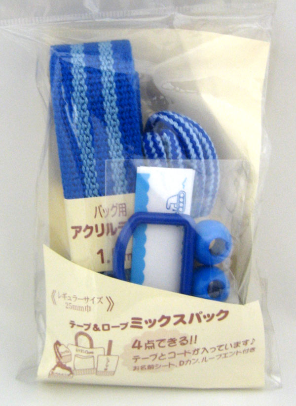 ※在庫ありの商品でも、店頭の在庫と共有しております為、取り寄せになる場合があります。 [セット内容] : テープ・・・・・・・・約25mm巾×1.5m ロープ・・・・・・・・2m Dカン・・・・・・・・1ケ ループエンド・・・・・2ケ アイ...