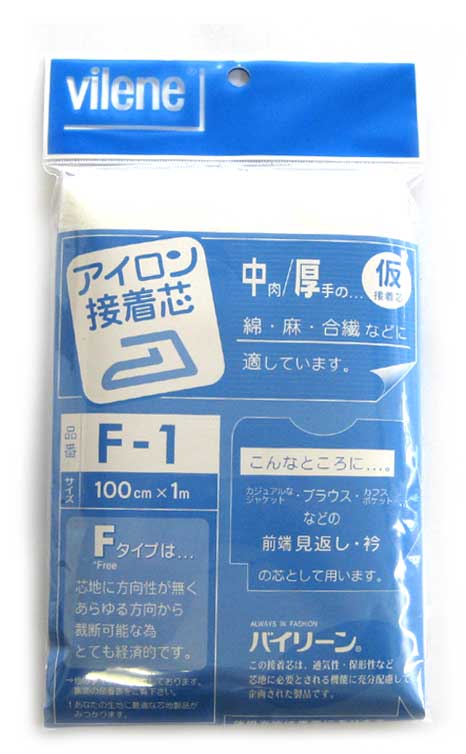 ※在庫ありの商品でも、店頭の在庫と共有しております為、取り寄せになる場合があります。○取り寄せに10日ほどかかります。: 仮止めなしで、アイロンで簡単に接着できます。家庭用水洗い対応。 「アイロン接着芯・F-1」: [サイズ] 100cm ...