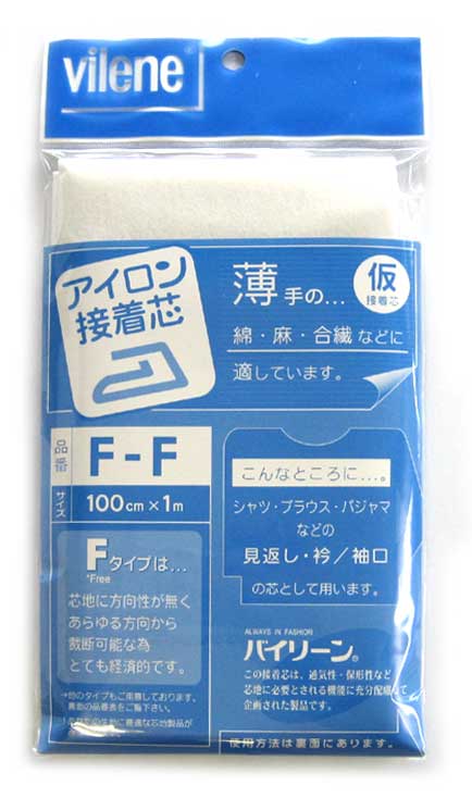 ※在庫ありの商品でも、店頭の在庫と共有しております為、取り寄せになる場合があります。○取り寄せに10日ほどかかります。: 仮止めなしで、アイロンで簡単に接着できます。家庭用水洗い対応。 「アイロン接着芯・F-F」: [サイズ] 100cm ...