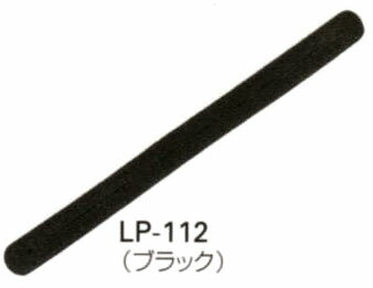 ※在庫ありの商品でも、店頭の在庫と共有しております為、取り寄せになる場合があります。手作りバックに取り付ける本革ポケット穴口です。 ステッチ穴が開いているので、手縫いで簡単に取り付けられます。 [サイズ]　:約15mm×180mm　切り込み...
