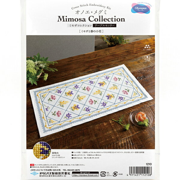 ※こちらの商品は手芸キットです。完成品の販売ではございません ※2個以上の方は宅配便を選択してください 注文個数によりお届け予定日が変更になる場合があります。 ※在庫ありの商品でも、店頭の在庫と共有しております為、取り寄せになる場合がありま...