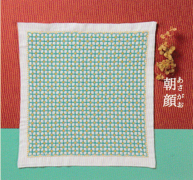 ※こちらの商品は手芸キットです。完成品の販売ではございません※在庫ありの商品でも、店頭の在庫と共有しております為、取り寄せになる場合があります。｢刺して、くぐる」楽しい刺し子の技法です。 大切な人を思う気持ちから生まれた刺し子の伝統模様のひ...