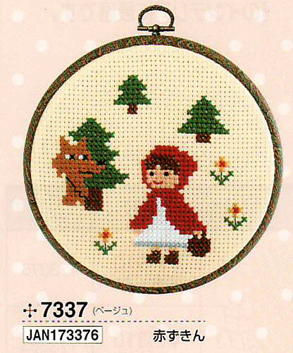 ※こちらの商品は手芸キットです。完成品の販売ではございません※在庫ありの商品でも、店頭の在庫と共有しております為、取り寄せになる場合があります。1日で完成！制作約4～5時間で出来ます。 初級者の方でも楽しめる、かんたんクロス・ステッチ。 専...