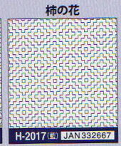 ※在庫ありの商品でも、店頭の在庫と共有しております為、取り寄せになる場合があります。お好みの柄と刺し子糸を組み合わせてお楽しみいただけます 布だけのパックです [出来上がりサイズ] 約縦33cm×横33cm [パック内容] ・晒木綿（綿10...