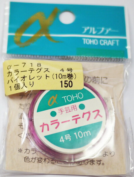 店頭在庫品のためパッケージ焼け、汚れがある場合があります。 [材質]ナイロン [入数]約10m [太さ]0.33mm