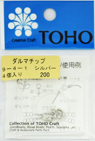 ※店頭在庫品のためパッケージ焼け、汚れがある場合がございます。TOHO アクセサリーパーツ