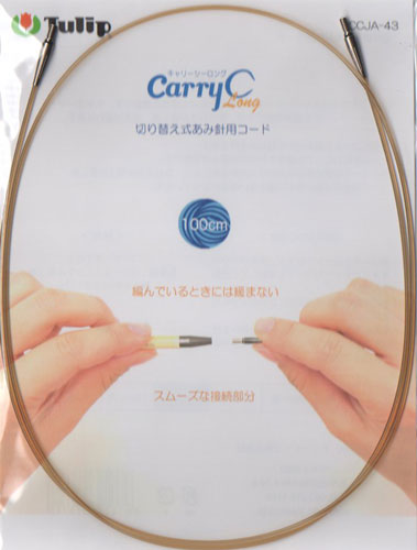※在庫ありの商品でも、店頭の在庫と共有しております為、取り寄せになる場合があります。チューリップ　キャリーCロング用 付け替え式の輪針専用のケーブル部分です 長さ100cm用（針先から針先の長さ） メーカー希望小売価格はメーカーカタログに基...