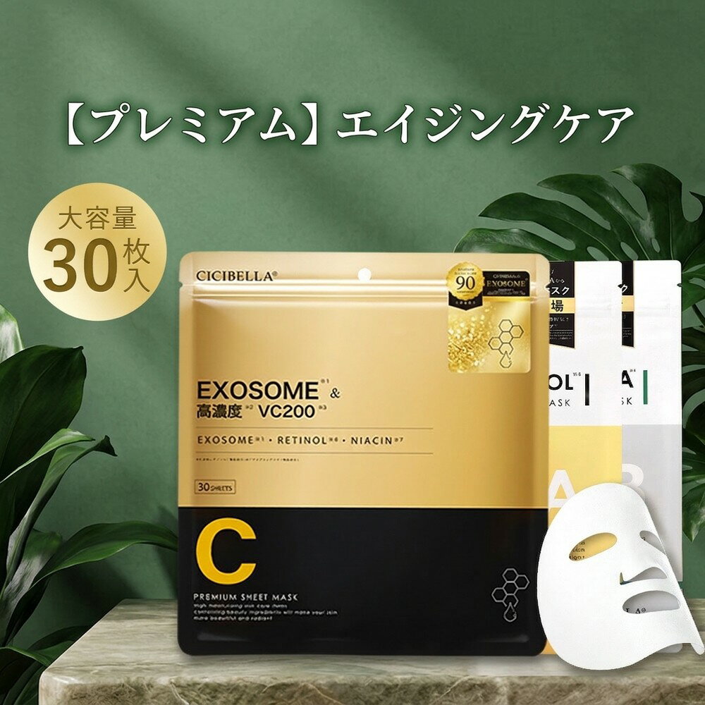 メーカー希望小売価格はメーカーサイトに基づいて掲載しています 必ずお読みください 注意事項 ■ 使用上の注意 ● お肌に傷やはれもの、湿疹等の異常がある場合にはご使用をお控えください。 ● 使用中、赤み、腫れ、かゆみ、刺激等の異常があらわれ...