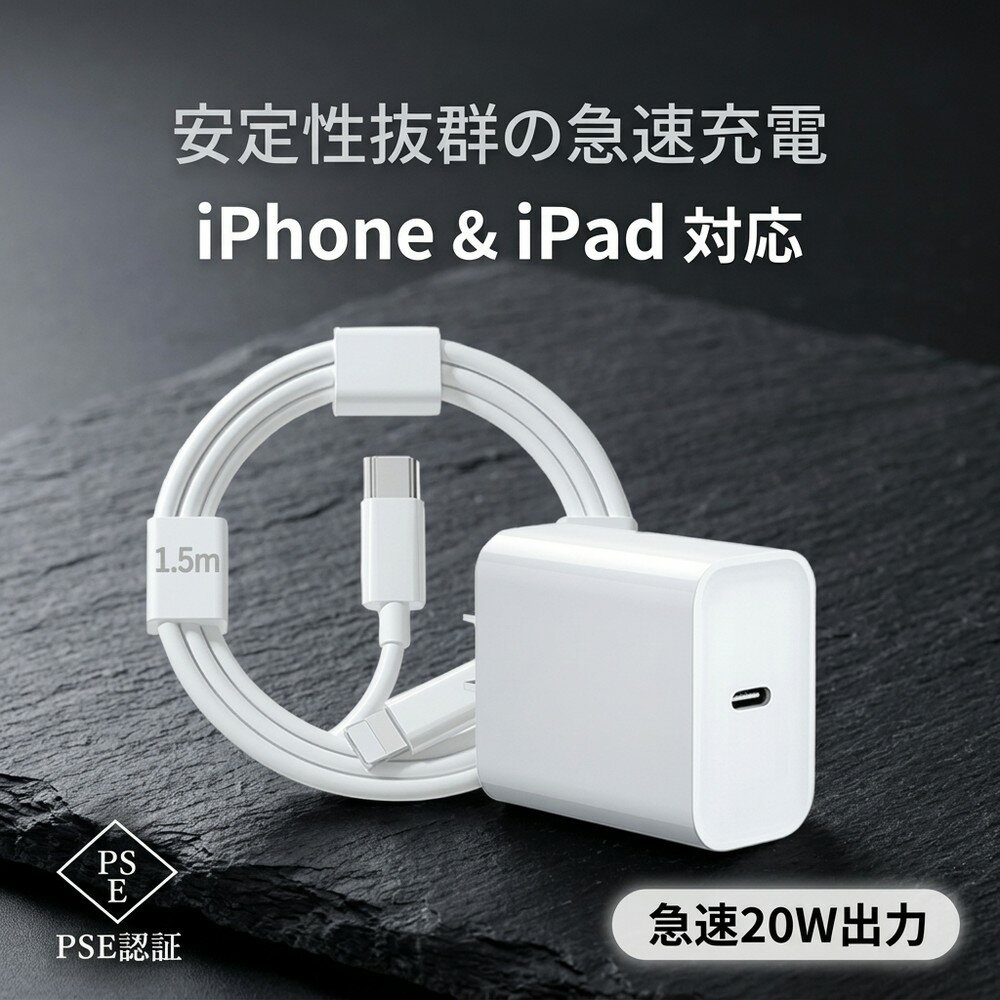 メーカー希望小売価格はメーカーサイトに基づいて掲載しています iPhone15シリーズ対応充電セット新発売！ 【2選択可能な2つのタイプ】 【Aタイプ（充電器 Type-C to Lighting）】 型番:K03 出力:5V=3A/9V=...