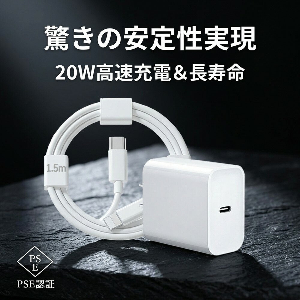 メーカー希望小売価格はメーカーサイトに基づいて掲載しています iPhone15シリーズ対応充電セット新発売！ 【2選択可能な2つのタイプ】 【Aタイプ（充電器 Type-C to Lighting）】 型番:K03 出力:5V=3A/9V=...