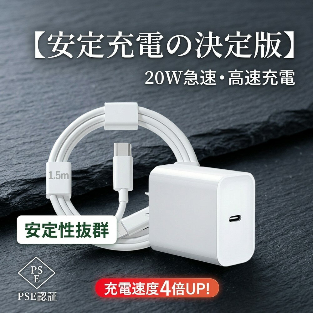 メーカー希望小売価格はメーカーサイトに基づいて掲載しています iPhone15シリーズ対応充電セット新発売！ 【2選択可能な2つのタイプ】 【Aタイプ（充電器 Type-C to Lighting）】 型番:K03 出力:5V=3A/9V=...