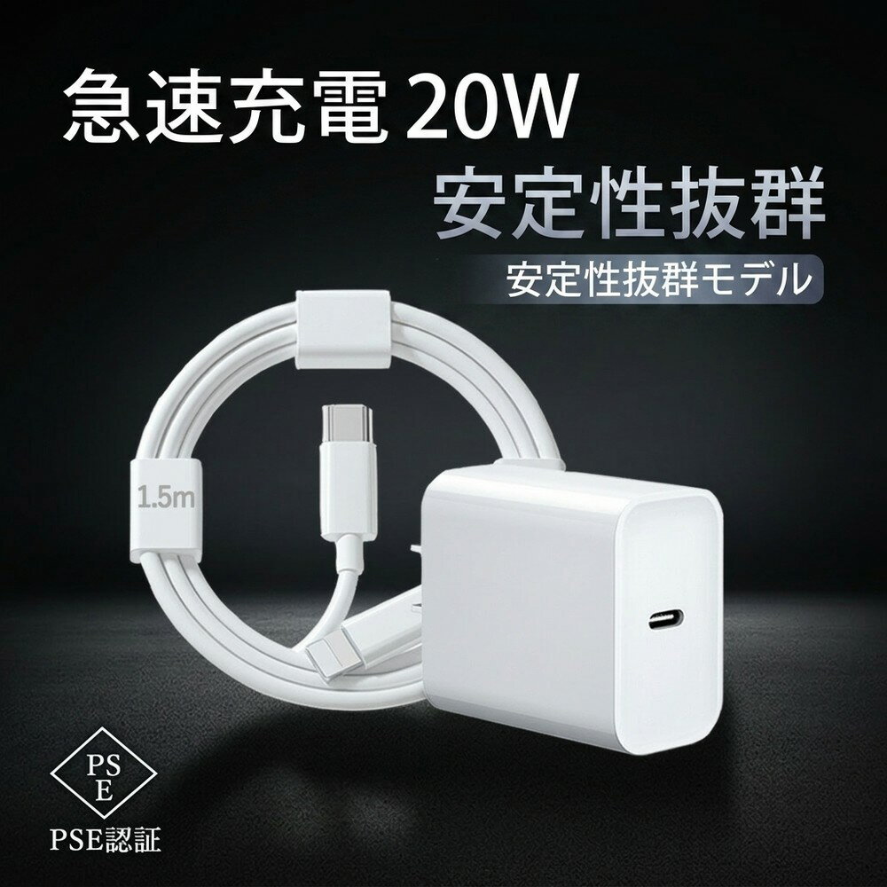 メーカー希望小売価格はメーカーサイトに基づいて掲載しています iPhone15シリーズ対応充電セット新発売！ 【2選択可能な2つのタイプ】 【Aタイプ（充電器 Type-C to Lighting）】 型番:K03 出力:5V=3A/9V=...