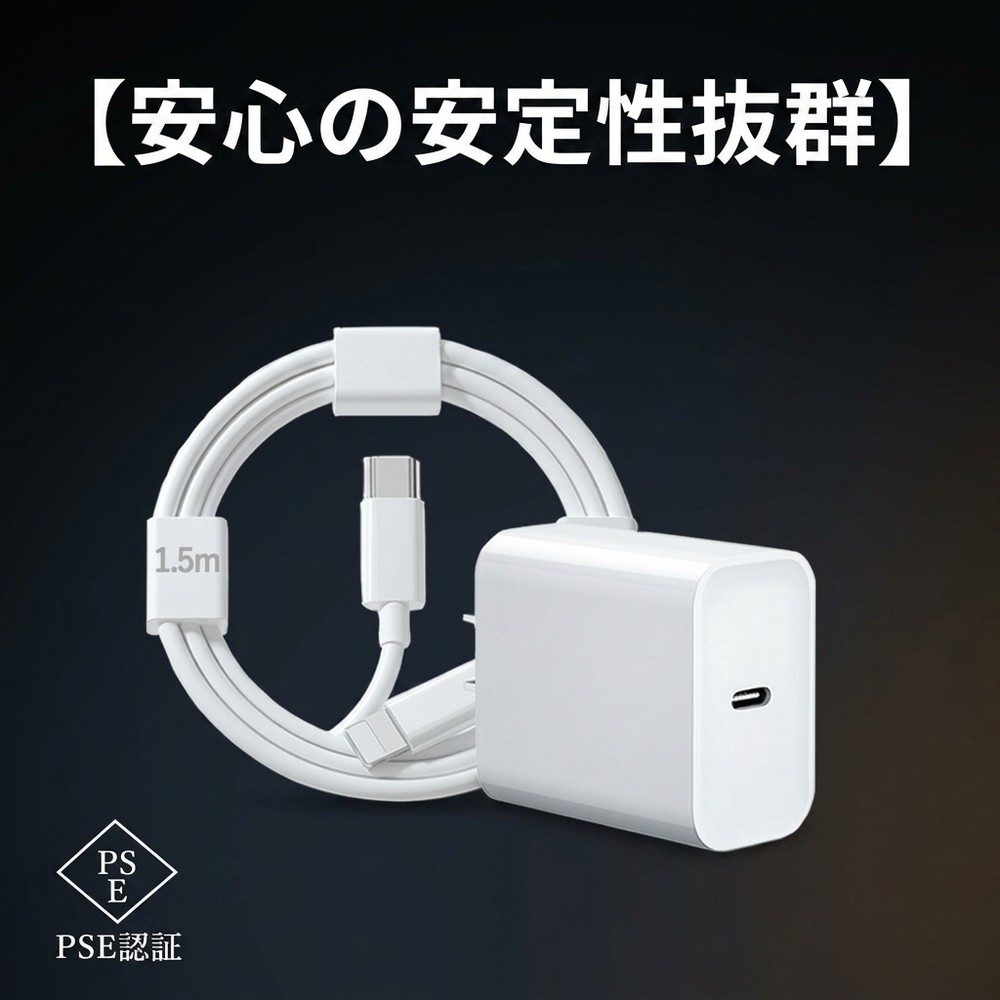 メーカー希望小売価格はメーカーサイトに基づいて掲載しています iPhone15シリーズ対応充電セット新発売！ 【2選択可能な2つのタイプ】 【Aタイプ（充電器 Type-C to Lighting）】 型番:K03 出力:5V=3A/9V=...