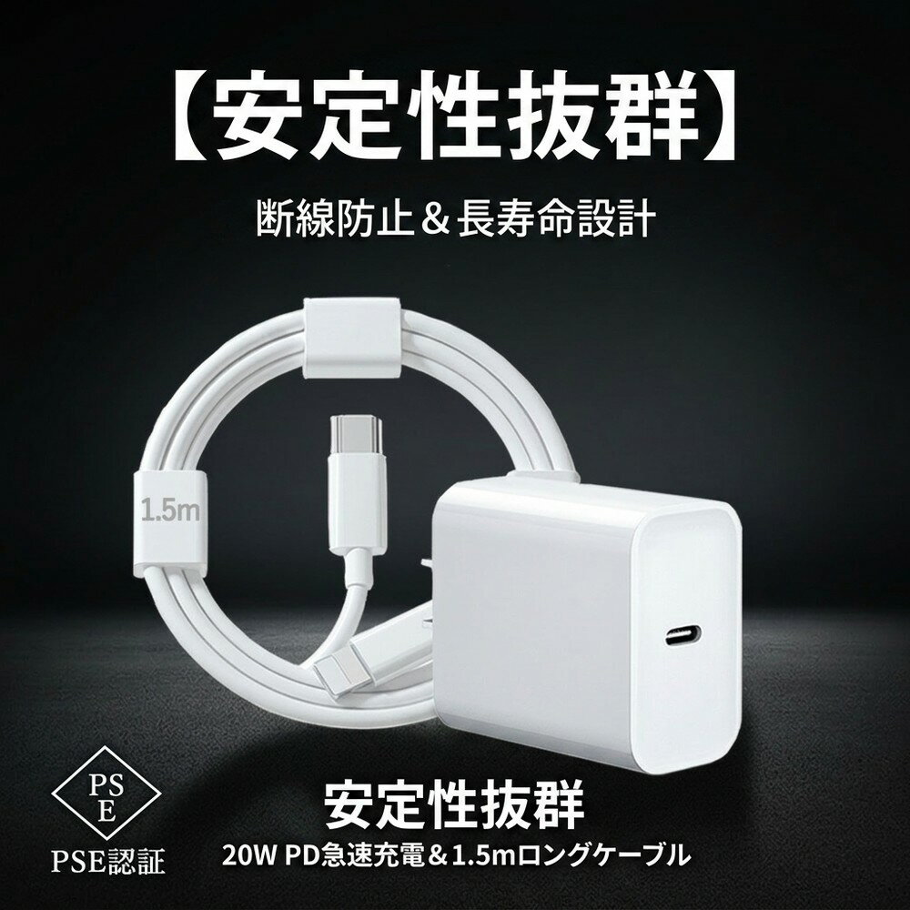 メーカー希望小売価格はメーカーサイトに基づいて掲載しています iPhone15シリーズ対応充電セット新発売！ 【2選択可能な2つのタイプ】 【Aタイプ（充電器 Type-C to Lighting）】 型番:K03 出力:5V=3A/9V=...