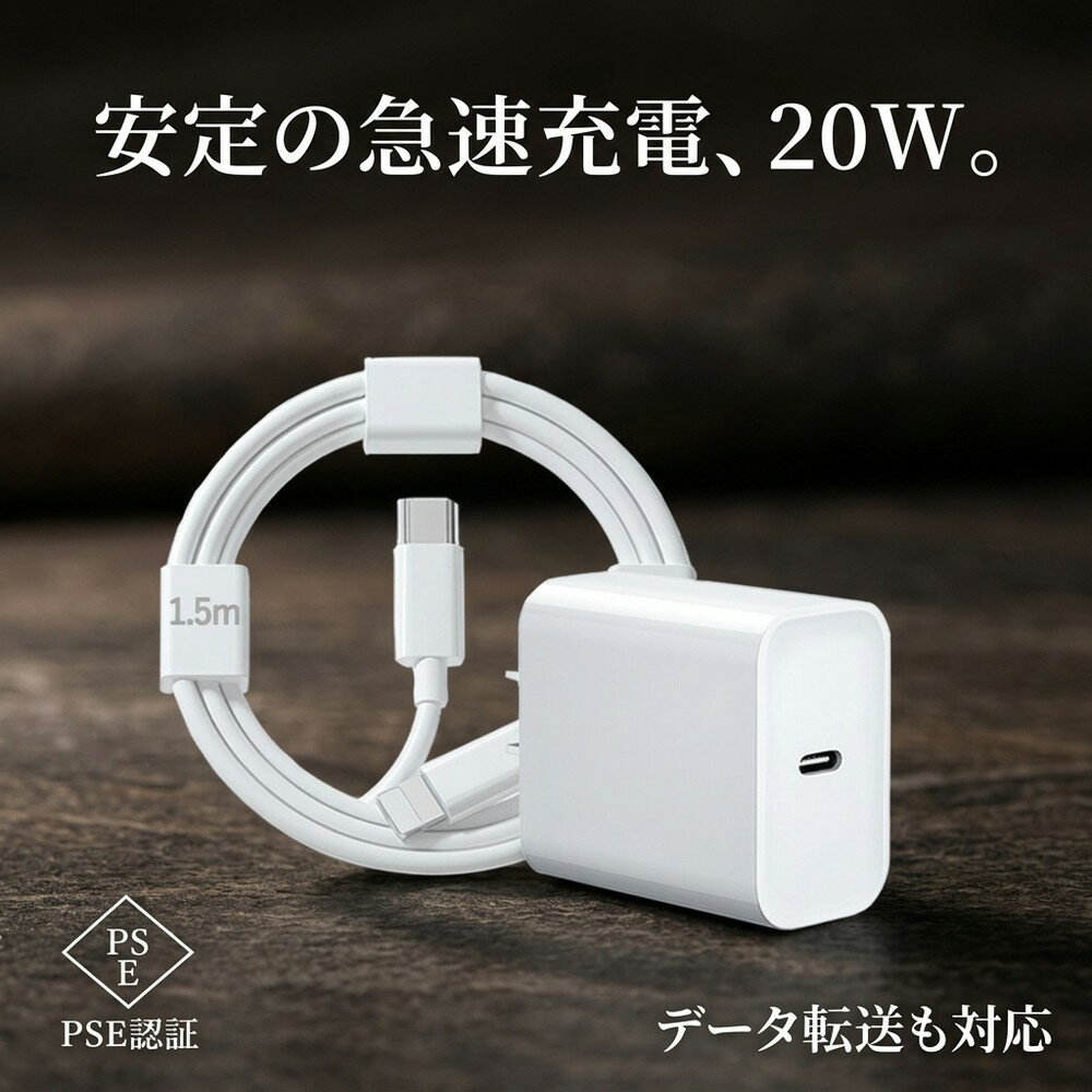 メーカー希望小売価格はメーカーサイトに基づいて掲載しています iPhone15シリーズ対応充電セット新発売！ 【2選択可能な2つのタイプ】 【Aタイプ（充電器 Type-C to Lighting）】 型番:K03 出力:5V=3A/9V=...