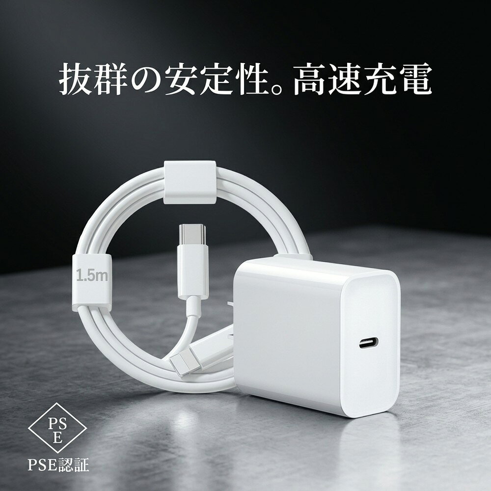 メーカー希望小売価格はメーカーサイトに基づいて掲載しています iPhone15シリーズ対応充電セット新発売！ 【2選択可能な2つのタイプ】 【Aタイプ（充電器 Type-C to Lighting）】 型番:K03 出力:5V=3A/9V=...