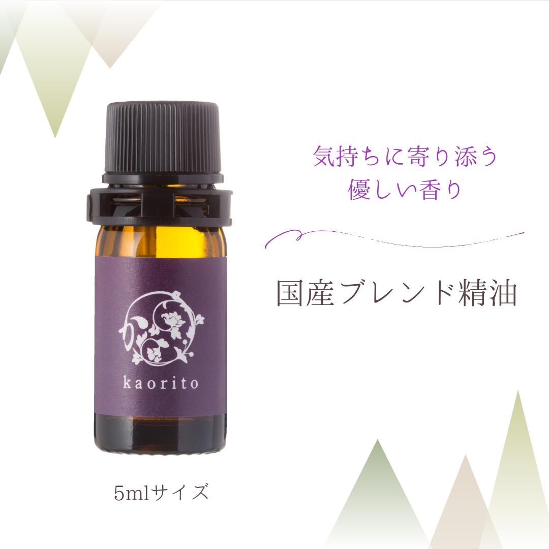 国産ブレンド精油とサイコロディフューザーのセットは、心地よい香りで日常に癒しをもたらします。 12種類のブレンド精油からお好みの香りを選べます。 3mlと5mlの2サイズ展開。（3mlで約60滴、5mlで約100滴） 火や電気を使わないサイ...