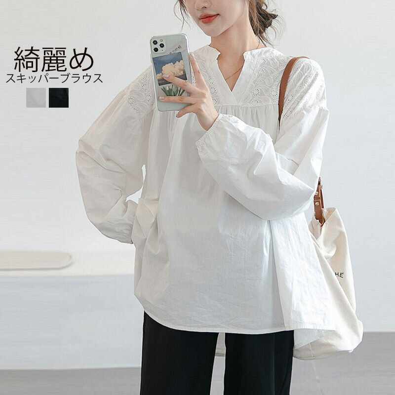 【商品情報】 ■サイズ(cm) 表示サイズ：F 総 丈：75cm 肩 幅：57cm バ ス ト：142cm 袖丈：50cm ■カラー：2色あり ■備考 【素材】綿 【セット内容】トップス単品 【裏地】なし 【透け感】ホワイトのは少しあり 【...