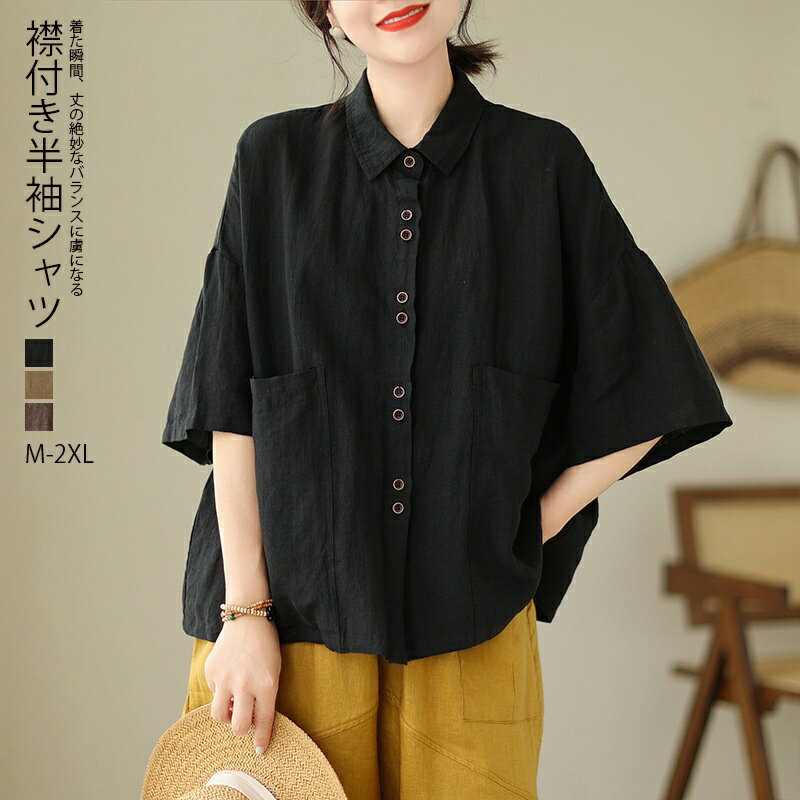 【商品情報】 ■サイズ(cm) 表示サイズ：M/L/XL/2XL 総 丈：57/58/59/60cm バ ス ト：124/128/132/136cm 肩幅：57/58/59/60cm 袖丈：17/17/18/18cm ■備考 【素材】綿+ポ...