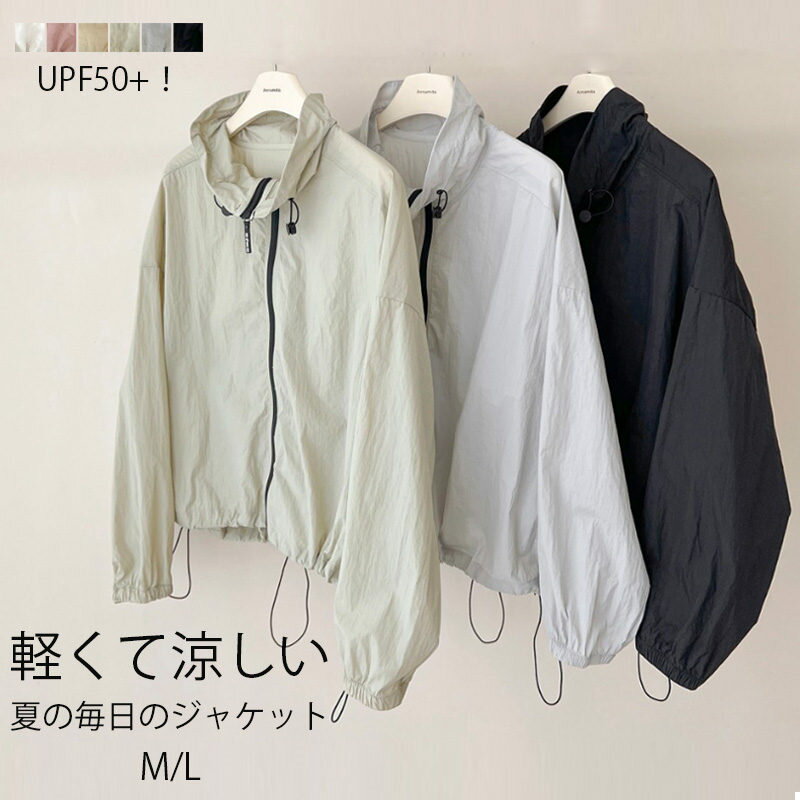 楽天市場】uvカット夏ブルゾンの通販 楽天市場】uvカット夏ブルゾンの通販