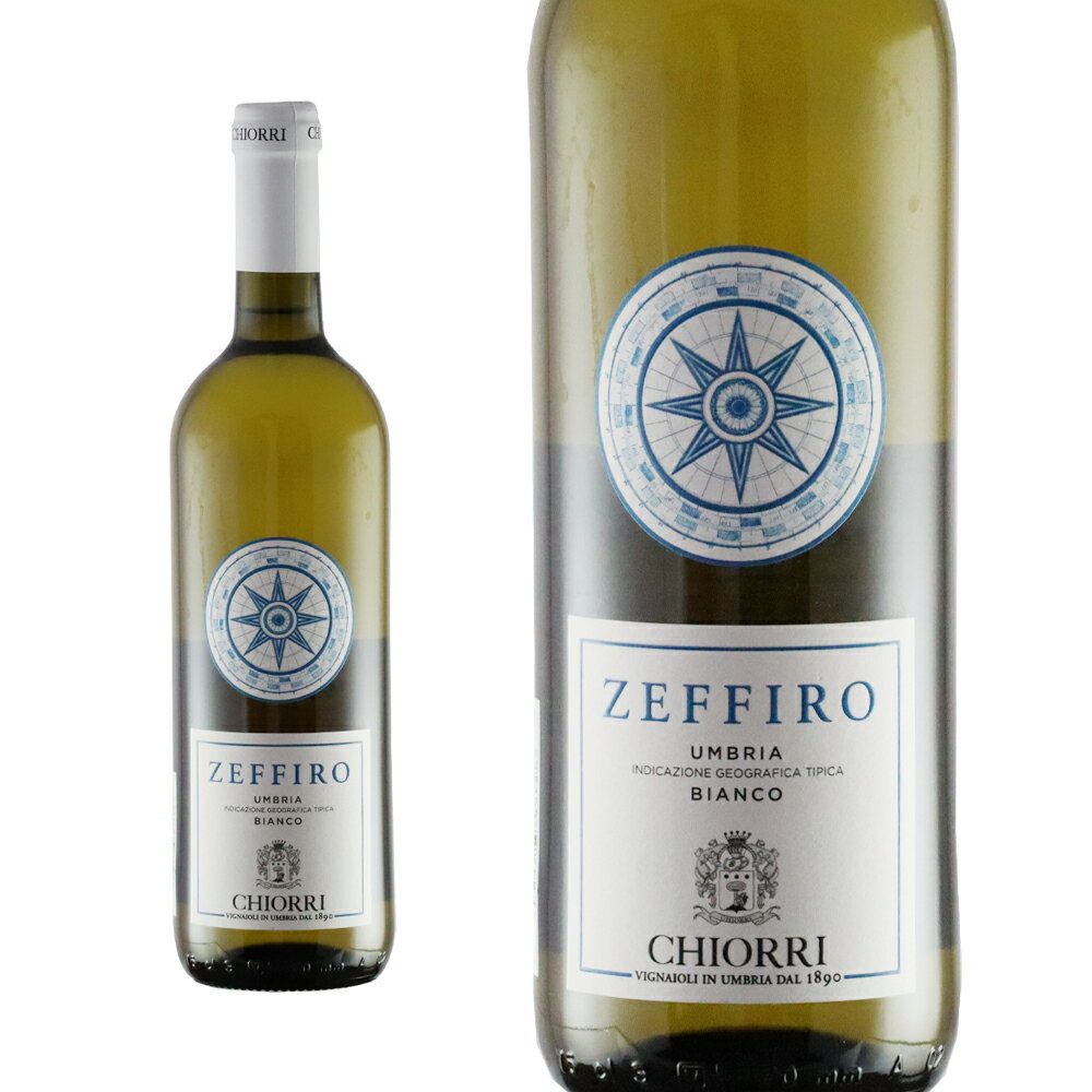 フレッシュな果実の香りに蜂蜜のような厚みのある香り。口当たりは柔らかく、心地よい酸とミネラル のバランスがよく、余韻が長く続く。 INFORMATION 商品名 ゼフィーロ ウンブリア ビアンコ ワイナリー キオッリ 英語表記 ZEFFIR...