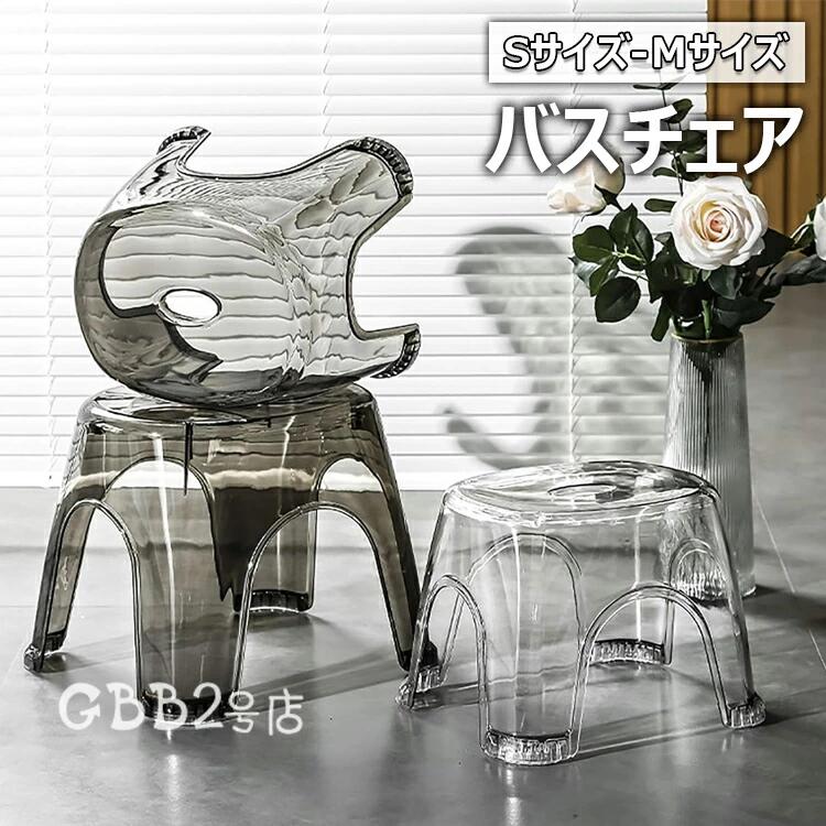 【商品コード】：y813615 【カラー】 透明、グレー、ピンク、グリーン 透明【S】、透明【M】、グレー【S】、グレー【M】、ピンク【S】、ピンク【M】、グリーン【S】、グリーン【M】 素材：プラスチック 原産国 : 中国 【この商品につ...