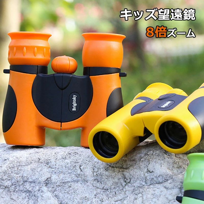 商品情報（子供用8倍双眼鏡） 商品名 子供用8倍双眼鏡 パッケージサイズ 11.6 x 5.5 x 12.1 cm 本体サイズ 10.8 x 9.6 cm 倍率 8倍 対象年齢 3歳以上 特徴 ・焦点距離調整可能 ・コンパクト＆軽量で持ち運...