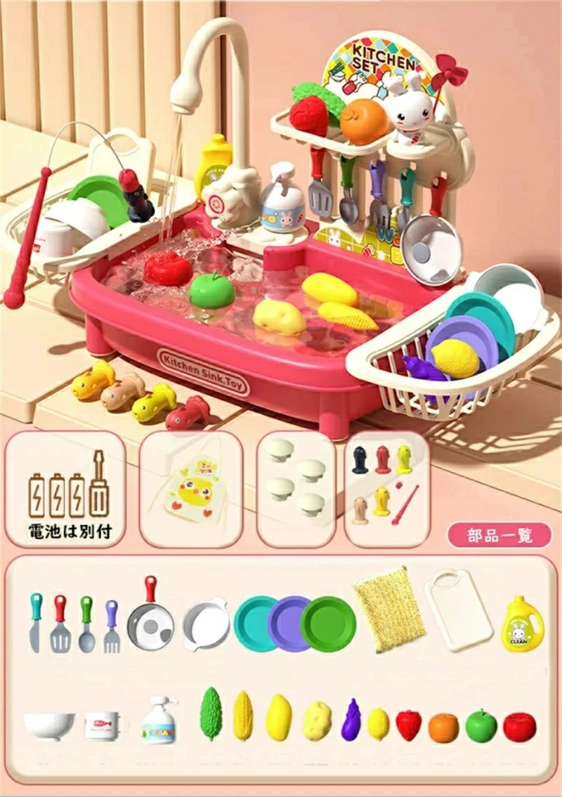 商品情報 カラー： イエロー / ピンク サイズ： 63*31*43.5cm 【注意事項】 ※電池は付属しておりません。別途ご購入ください。 【注意事項】 ※お品物の色合いは、写真撮影、パソコン画面表示等の環境の違いにより、若干異なる場合が...