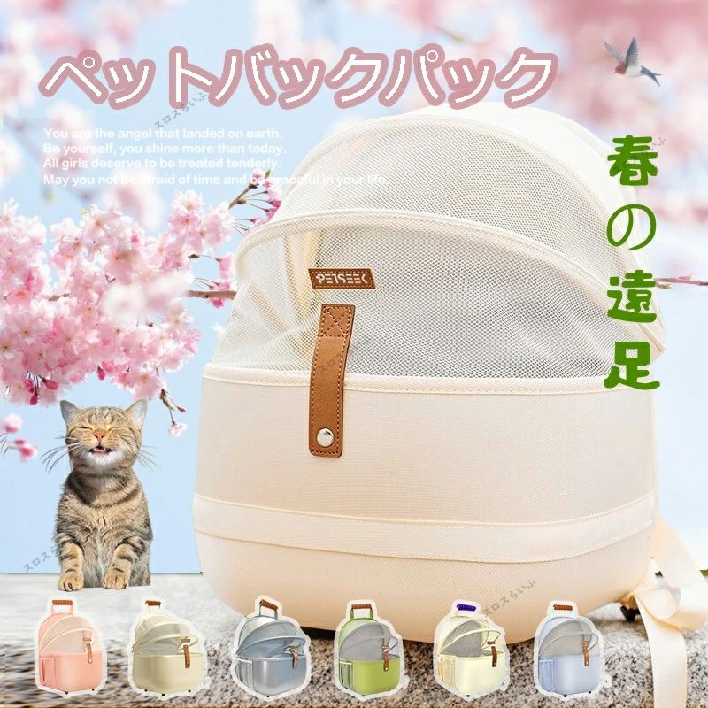 商品詳細 【オールラウンドな換気設計】 ペットのバックパックのユニークな半球形の窓のデザインは、猫と犬に広い視野を提供し、ペットの不安を和らげるのに役立ちます。 フロント開口部のデザインはジッパーを開け、ペットが頭を伸ばして新鮮な空気を吸い...