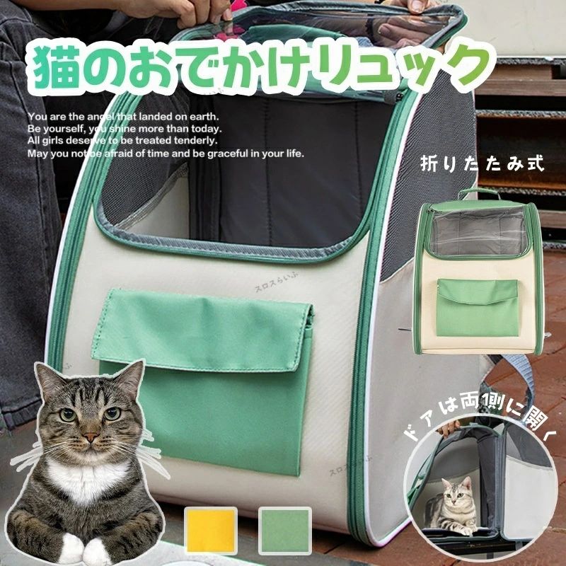 商品詳細 【オールラウンドな換気設計】 ペットのバックパックのユニークな半球形の窓のデザインは、猫と犬に広い視野を提供し、ペットの不安を和らげるのに役立ちます。 フロント開口部のデザインはジッパーを開け、ペットが頭を伸ばして新鮮な空気を吸い...