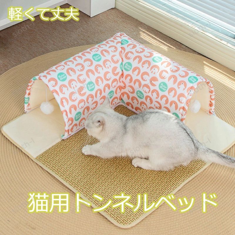 猫用トンネル 重量 小さい　340g　　　大きい　470g　　 サイズ 　小さい　50*50cm　　大きい　60*60cm キーワード検索 猫用トンネル ベッド キャット トンネル おもちゃトンネル ベッド ベッド ハウス 遊び小屋 吊り下...