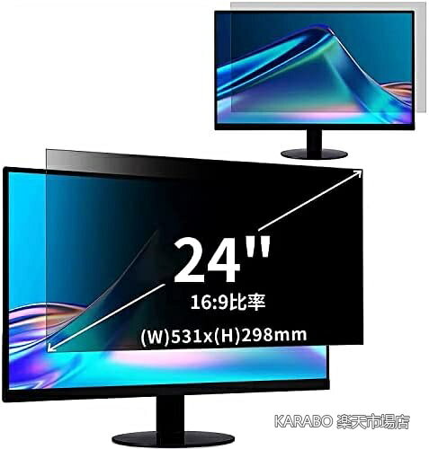 商品の特徴・?【【覗き見防止・プライバシー保護】画面の正面を中心に60°(左右30°)より外の角度からは画面がまっ黒に見える覗き見防止フィルターです。図書館・オープンスペース・新幹線・カフェ・飛行機等での移動中や出張先でも、周りからの視線を...