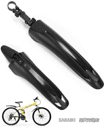 商品の特徴・【仕様適合自転車】：フェンダー 基本的にどの自転車にも取り付け可能でしょう（20 - 26インチ）。高耐久性PP素材を使用した自転車用泥除け、結構しっかりしている、軽くて優れものでした、頑丈で安定感もあり。