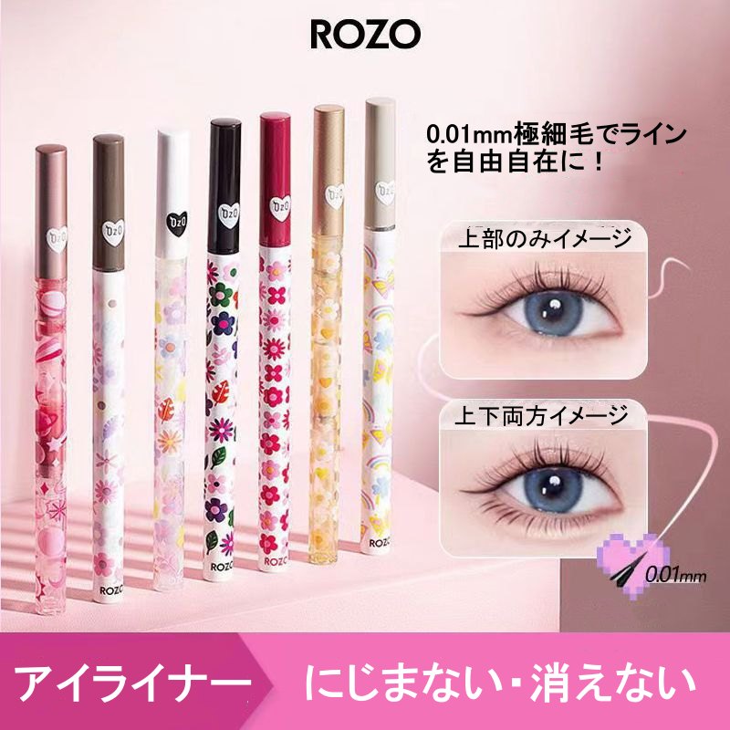 アイライナー 選べる7色 リキッド 極細毛 0.01mm ウォータープルーフ ブラック ブラウン アイライン シャドウ アイメイク 目元ケア 持続力 保湿 潤い まつ毛 ハリ コシ 優しいInformation 商品説明 商品名 アイライナ...
