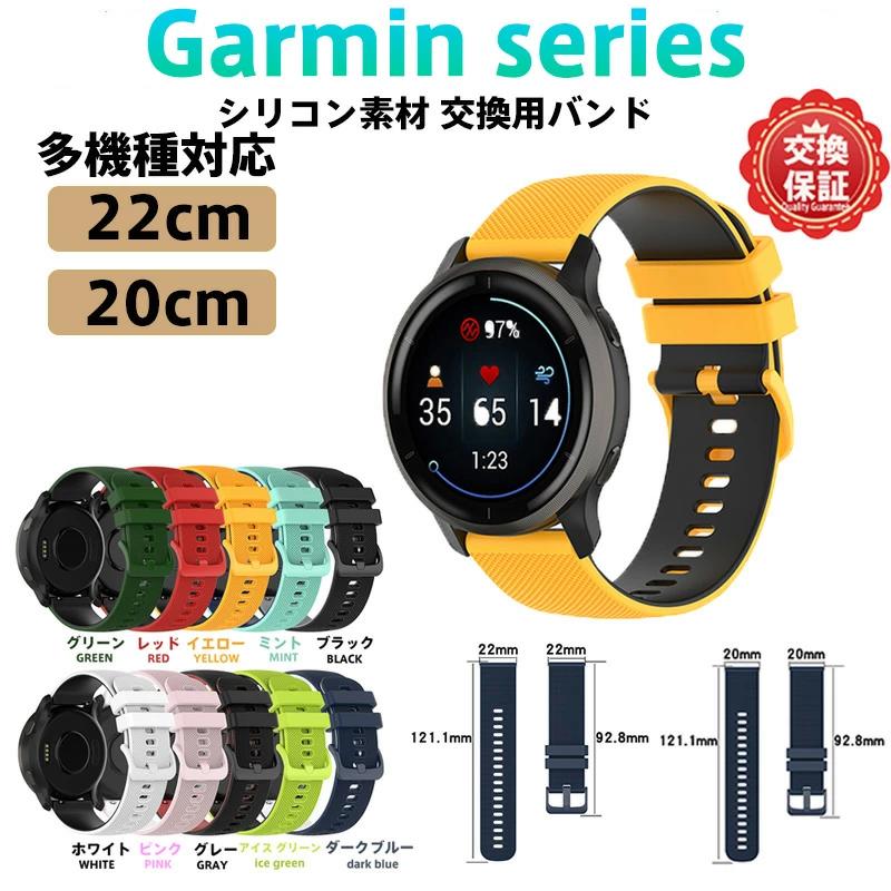 商品名:Garmin/Huawei/Xiaomi クロスブランド対応 マルチサイズシリコンバンド&nbsp;スタイル:メーカー別最適化デザインHuawei GT4用：20mmプレミアム光沢仕上げXiaomi S3用：22mmエアークッション...