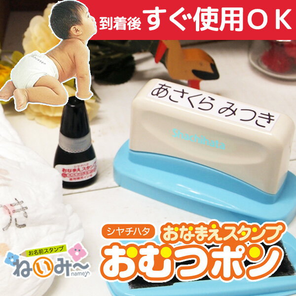 【宅配便】送料無料でお届け、時間帯指定も可能です。 ※入力欄に「ひらがなの苗字（名前）」とありますが、ひらがな・カタカナ・漢字・アルファベットでお作りできます。 アルファベットの場合、苗字が先になりますので名前を先に表記されたい場合は、備考...